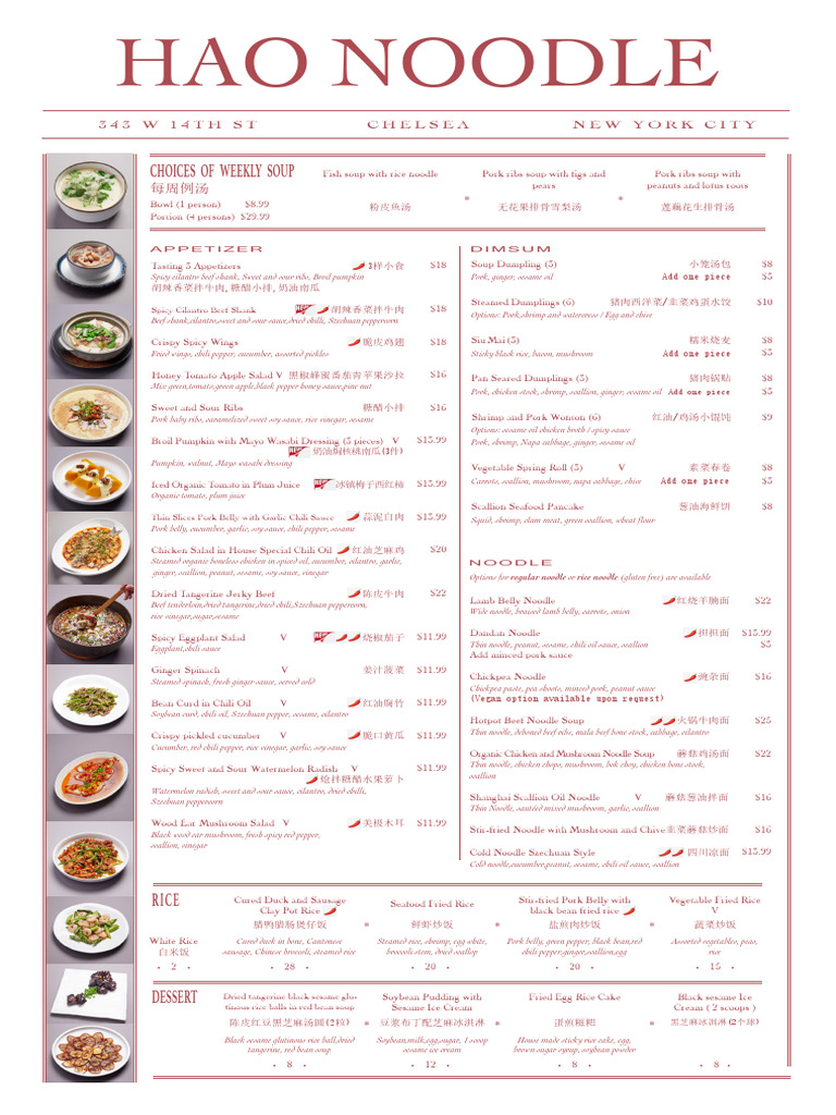 Hao Noodle Chelsea Menu Overview | PDF | Tofu | Dumpling