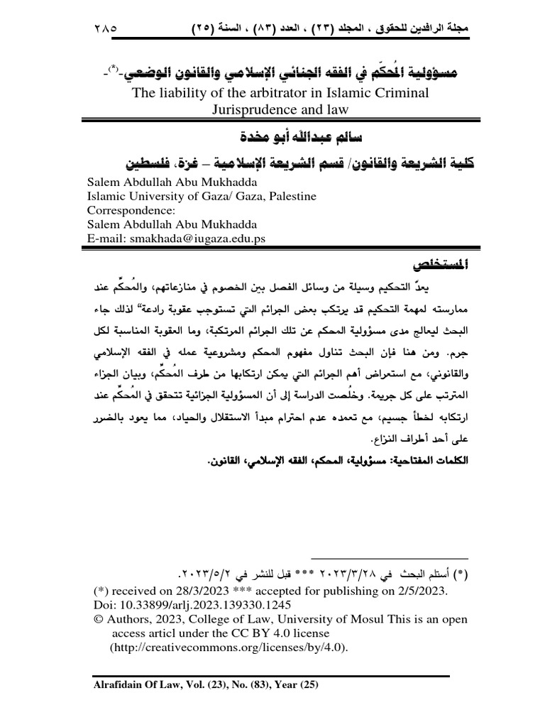 ARLJ - Volume 25 - Issue 83 - Pages 285-314 | PDF ARLJ - Volume 25 - Issue 83 - Pages 285-314 | PDF