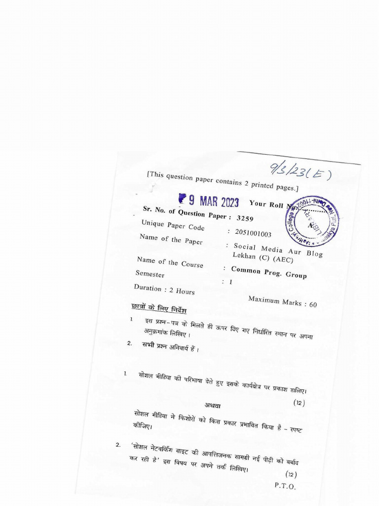 Social Media Aur Blog Lekhan | PDF