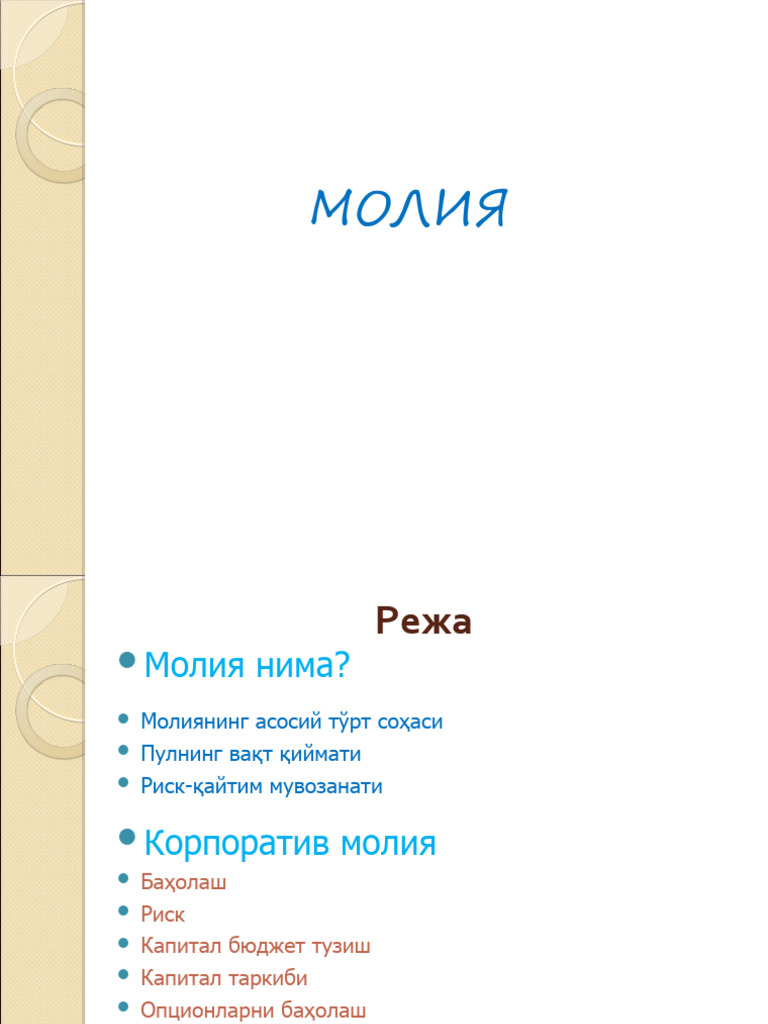 Moliya | PDF