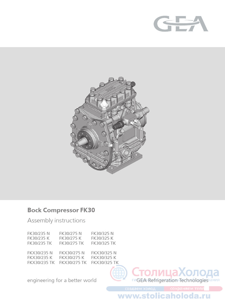 Bock Compressor FK30: Assembly | PDF | Air Conditioning | Pump