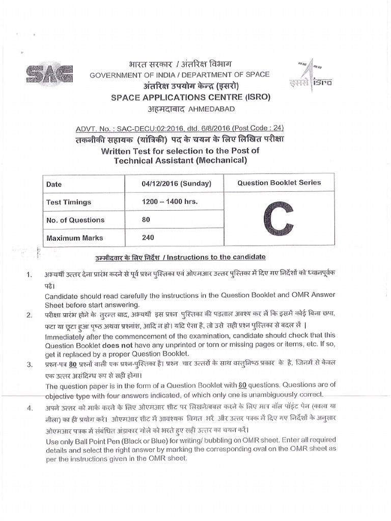 02 2016 Technical Assistant Mechanical | PDF