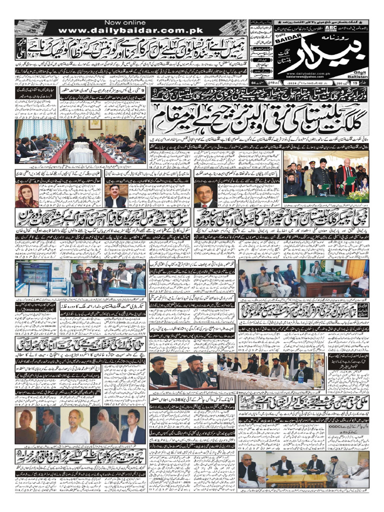 Daily Baidar GB 11 May 2024 | PDF