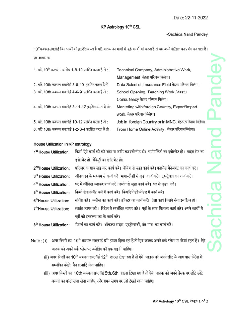 KP Astrology and 10th CSL | PDF