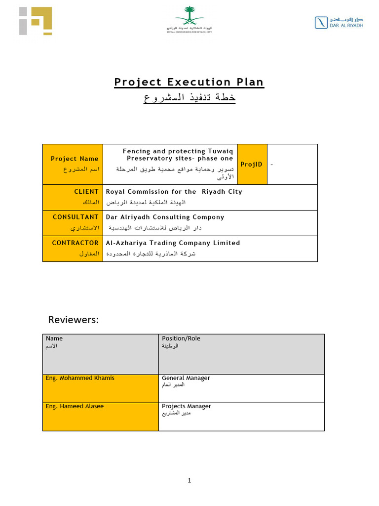 Project Execution Plan - TNRF | PDF