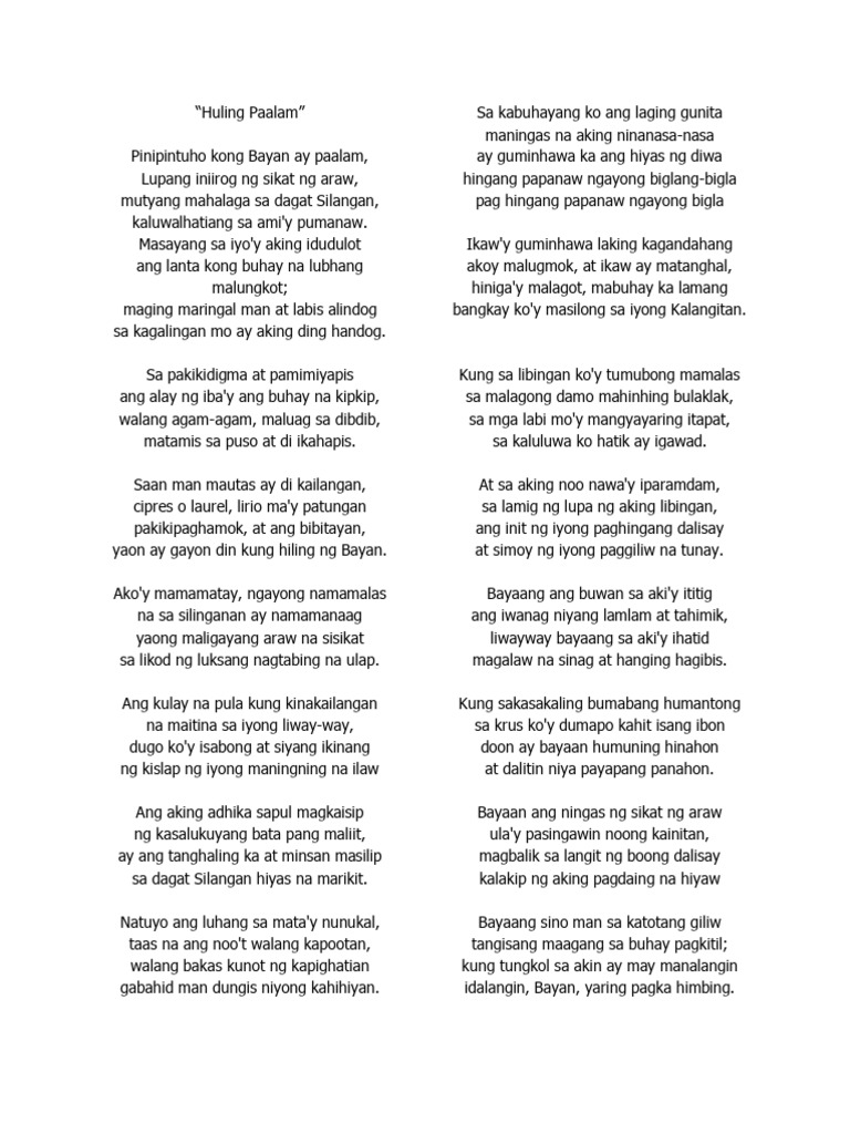 Huling Paalam | PDF
