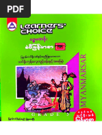 Grade 4 Myanmar TB MM | PDF