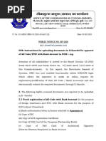 XGN Profile Entry by Organization/Industry: Login To XGN Software ...