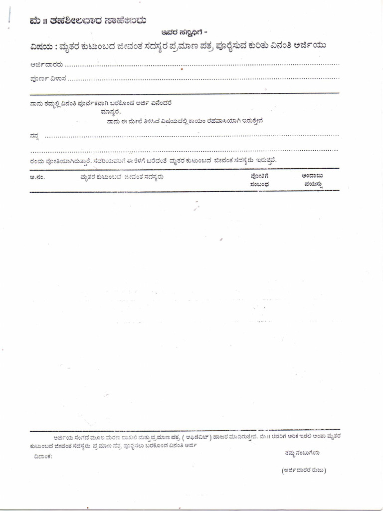Varsa Form Set | PDF