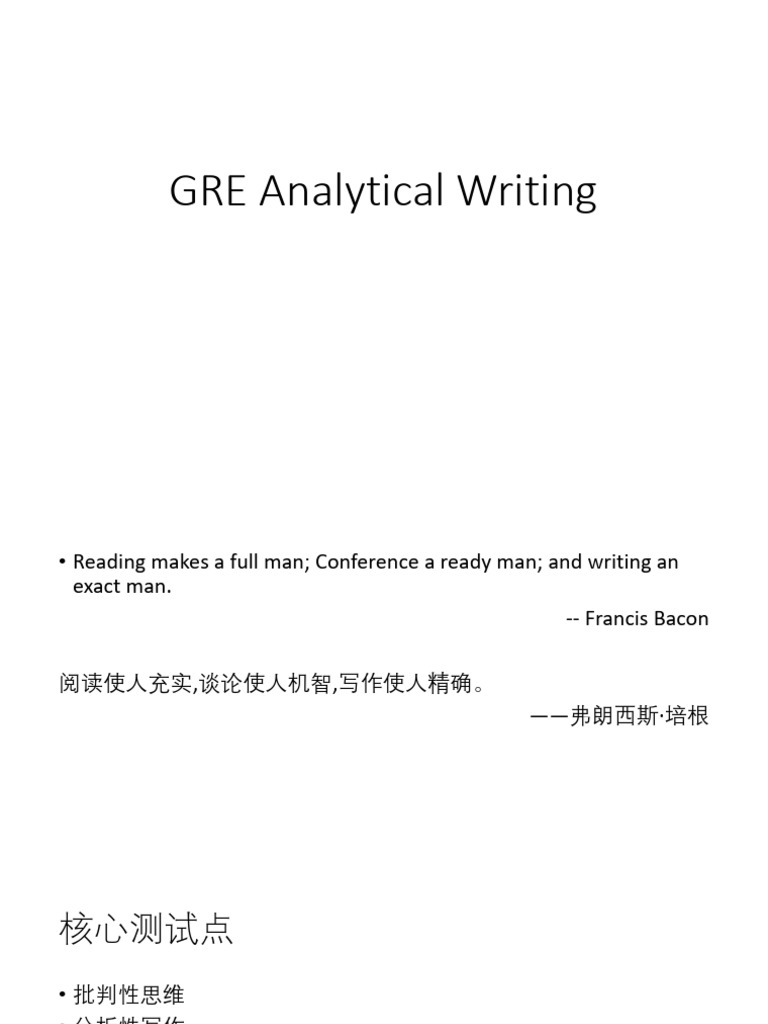 GRE Analytical Writing | PDF | Argument | Traditions