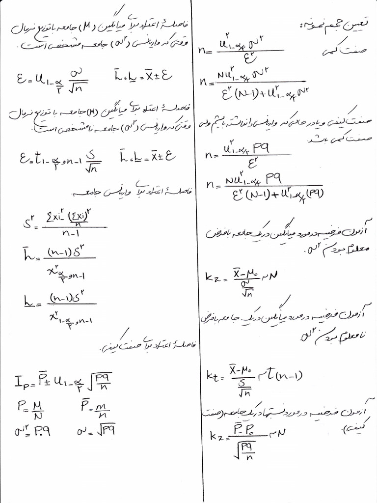 DQ D/D"L T/-T"u K C - PZB, A' N' | PDF