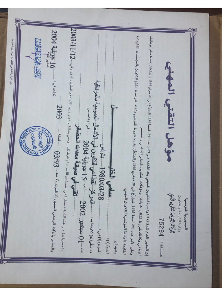 Documents Khalil | PDF