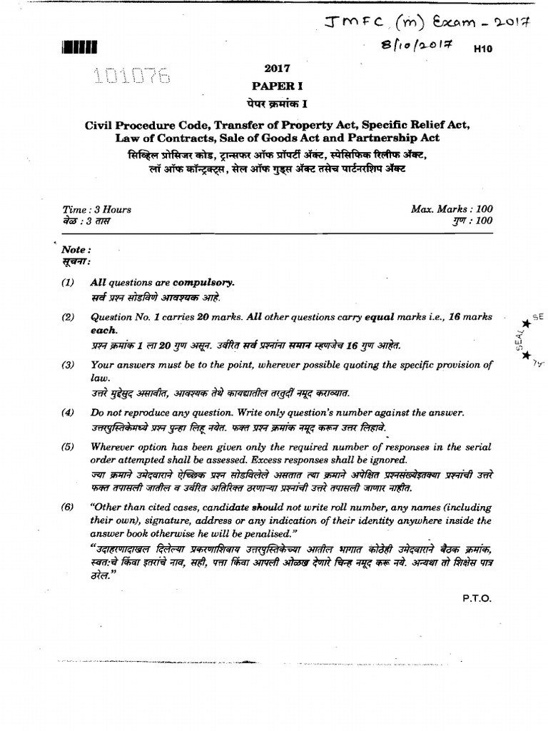 Maharastra Civil Judge Main Examination - 2017 - Paper-1 | PDF | Lawsuit | Judgment (Law)