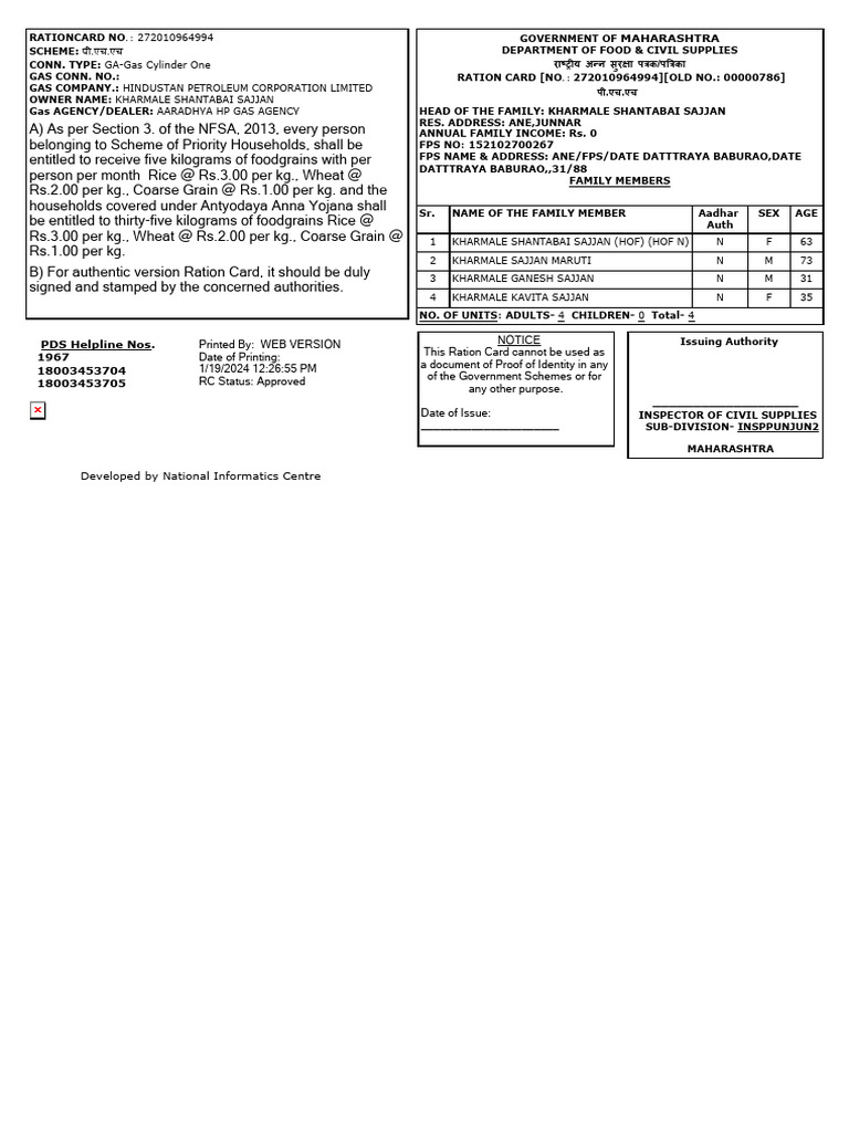Rcms Format Pdf Economy Of India Food Security