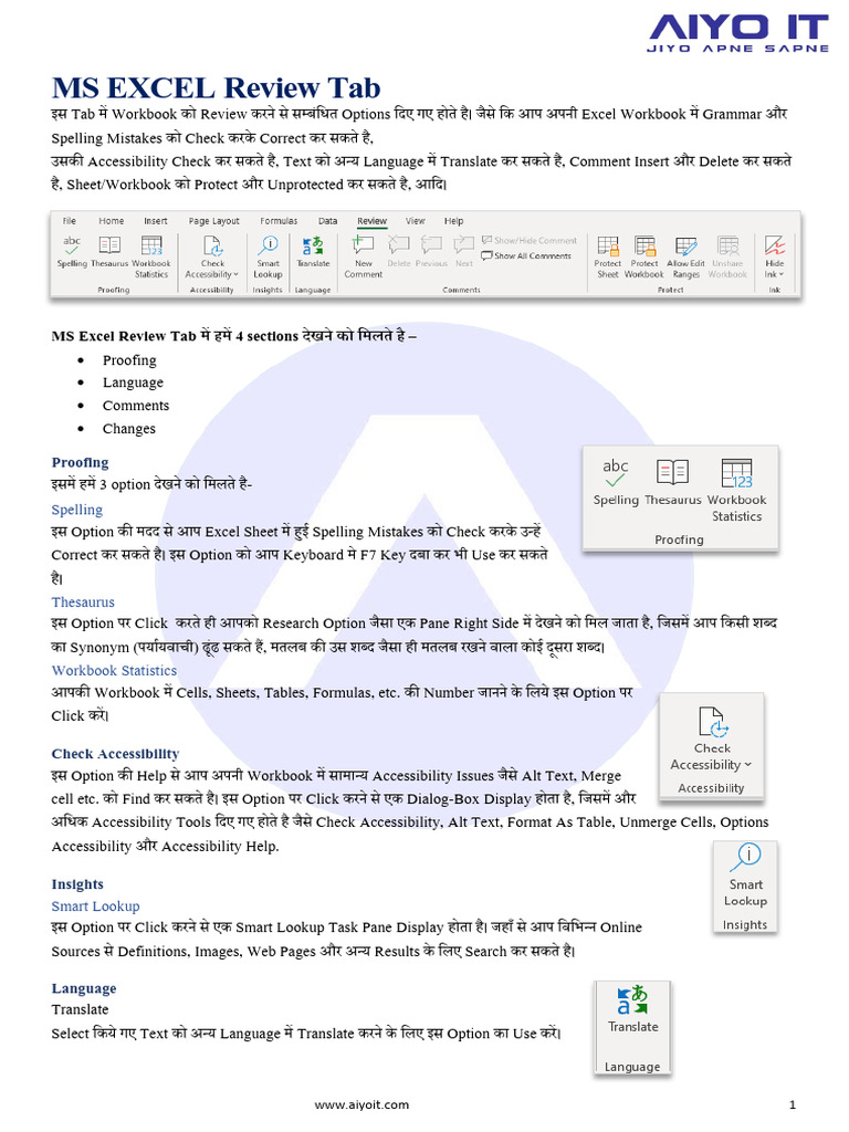 EXcel Review Tab Lecture 7 | PDF