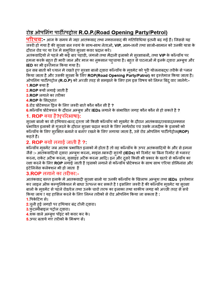 रोड ओप नंग पाट /प ोल R.O.P. (Road Opening Party/Petrol) | PDF