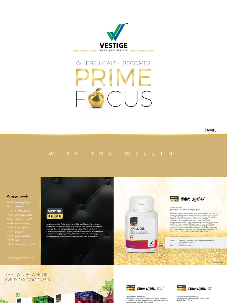 Product Catalogue India Tamil | PDF