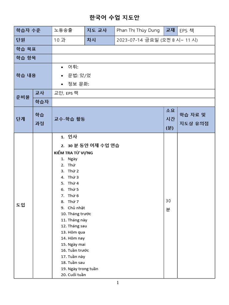 Bài Gi NG Bài 10 | PDF
