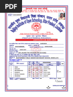 SSLC Marks Card | PDF
