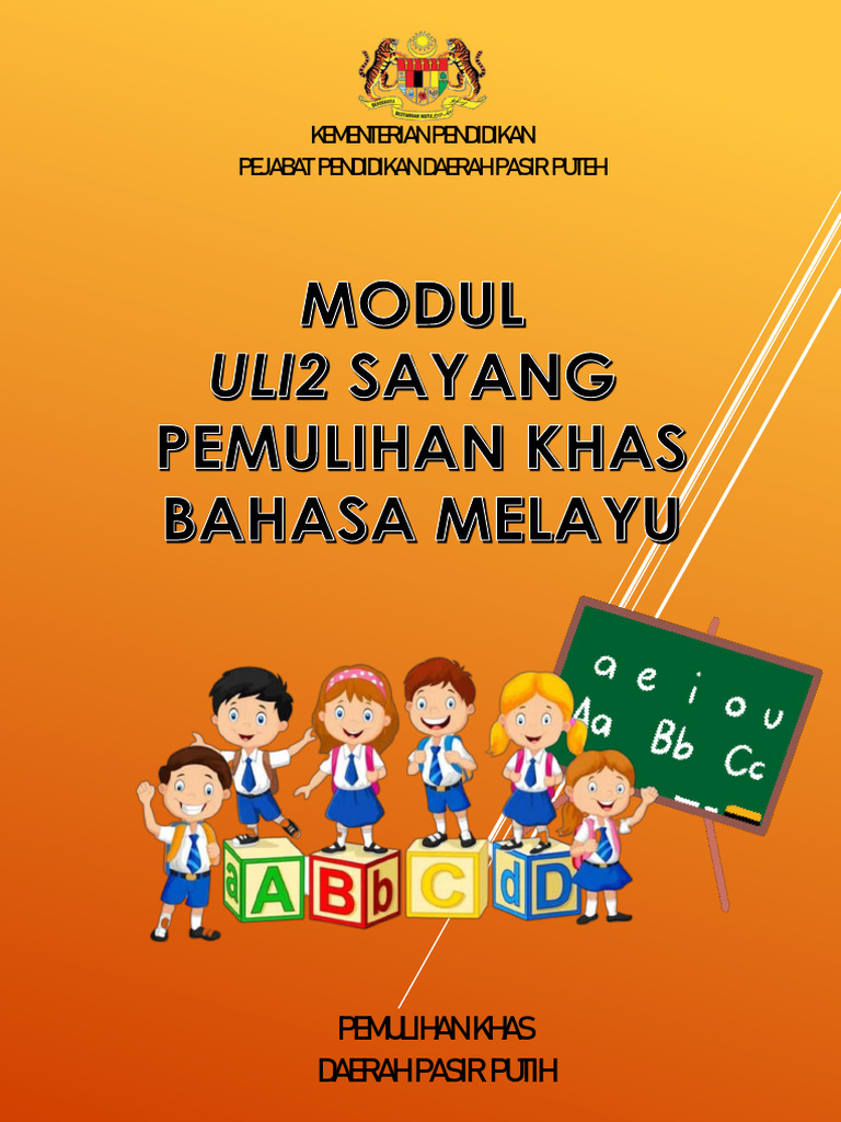 Bantu Baca | PDF