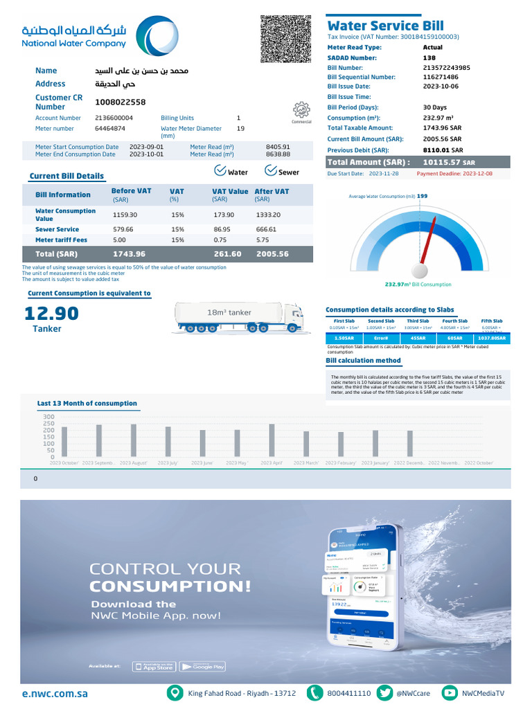 Water Bill | PDF | Value Added Tax | Taxes