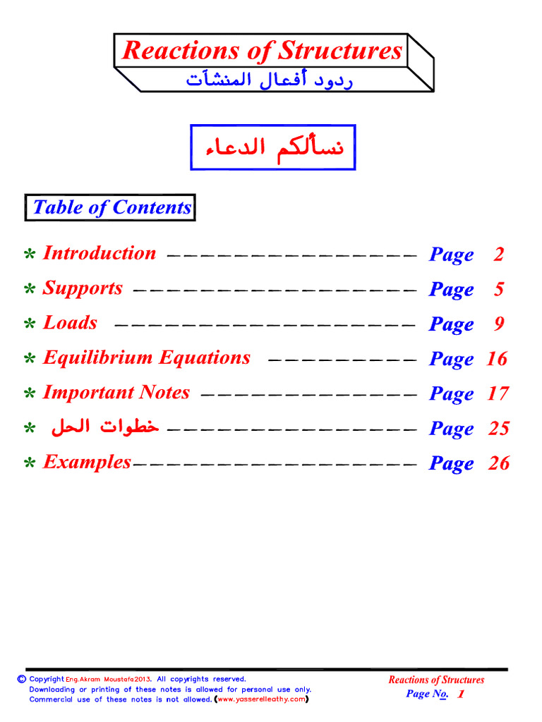 01 - Reactions of Structures (2013) | PDF