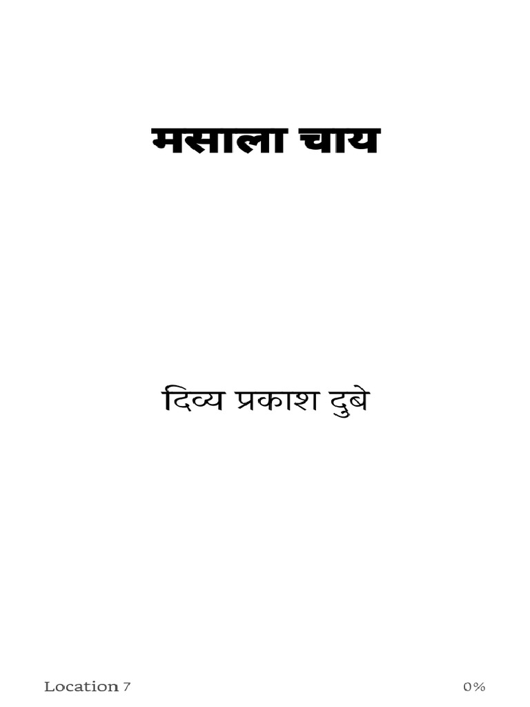 Masala Chai | PDF