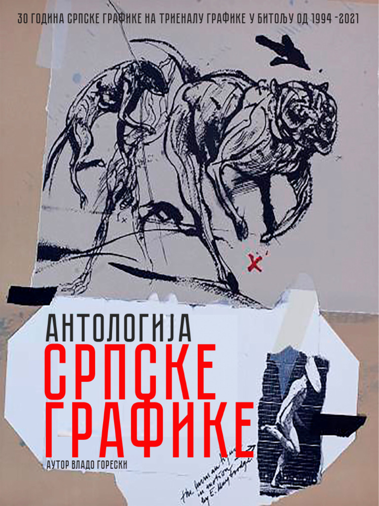 Vlado Goreski - 30 Godina Srpske Grafike Na Triejenalu U Bitolj-1994 ...