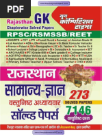 Rajasthan Art Culture Springboard Updated Class Notes Ras Foundation | PDF