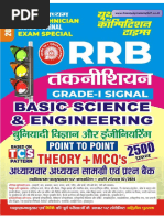 Yct RRB Science 2024 | PDF