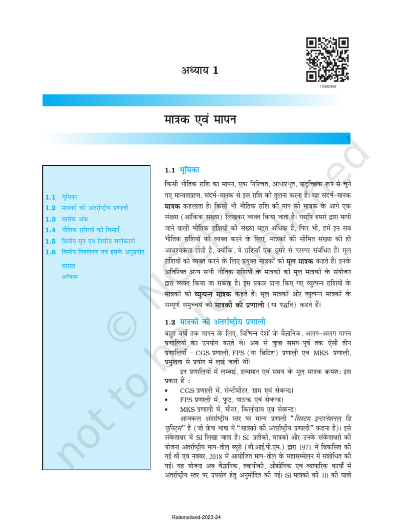 QP Ndana II 2023 Gat 04092023 Compressed | PDF