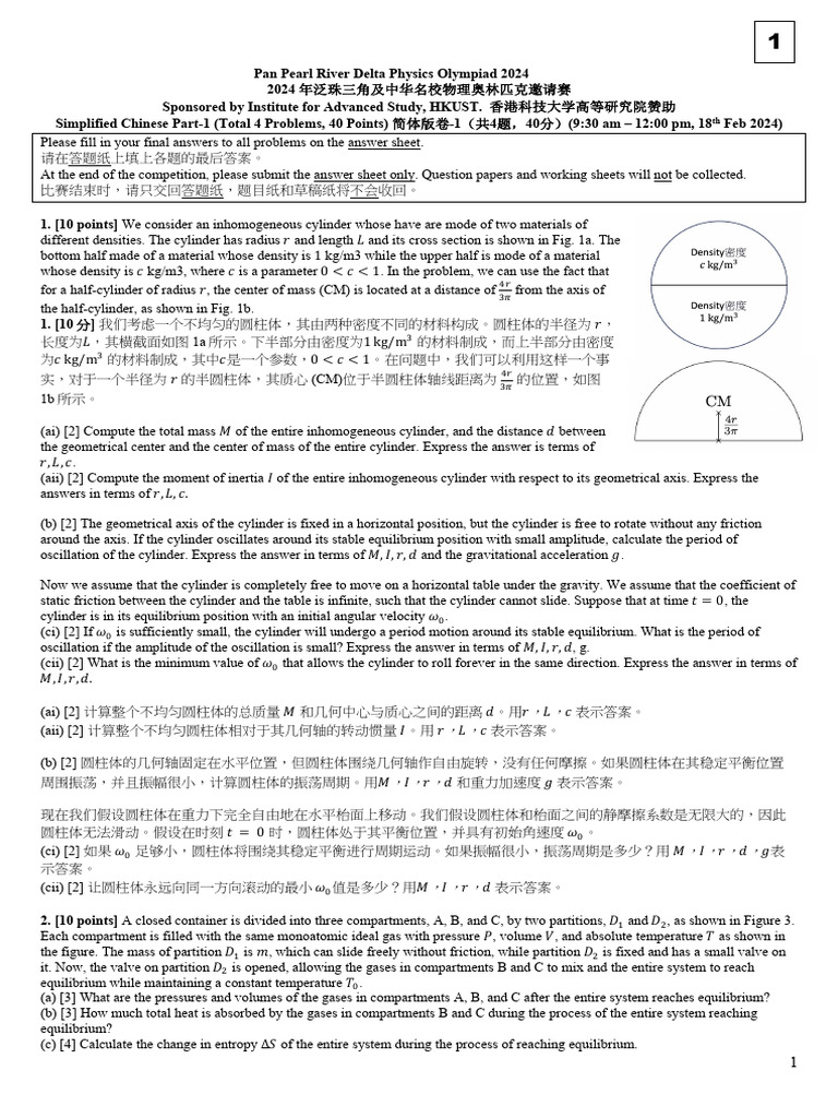 Pan Pearl Physics Olympiad 2024 Paper | PDF | Ice | Electrical ...