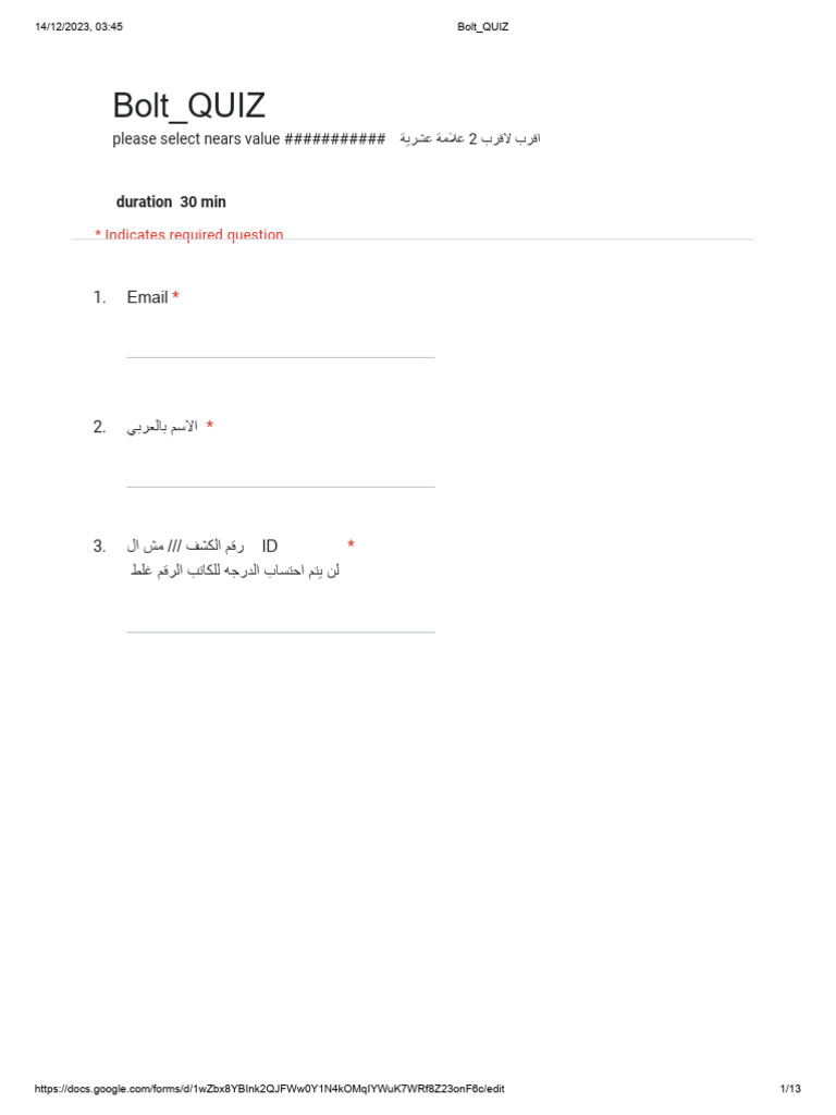 Bolt - QUIZ - Google Forms | PDF | Applied And Interdisciplinary ...