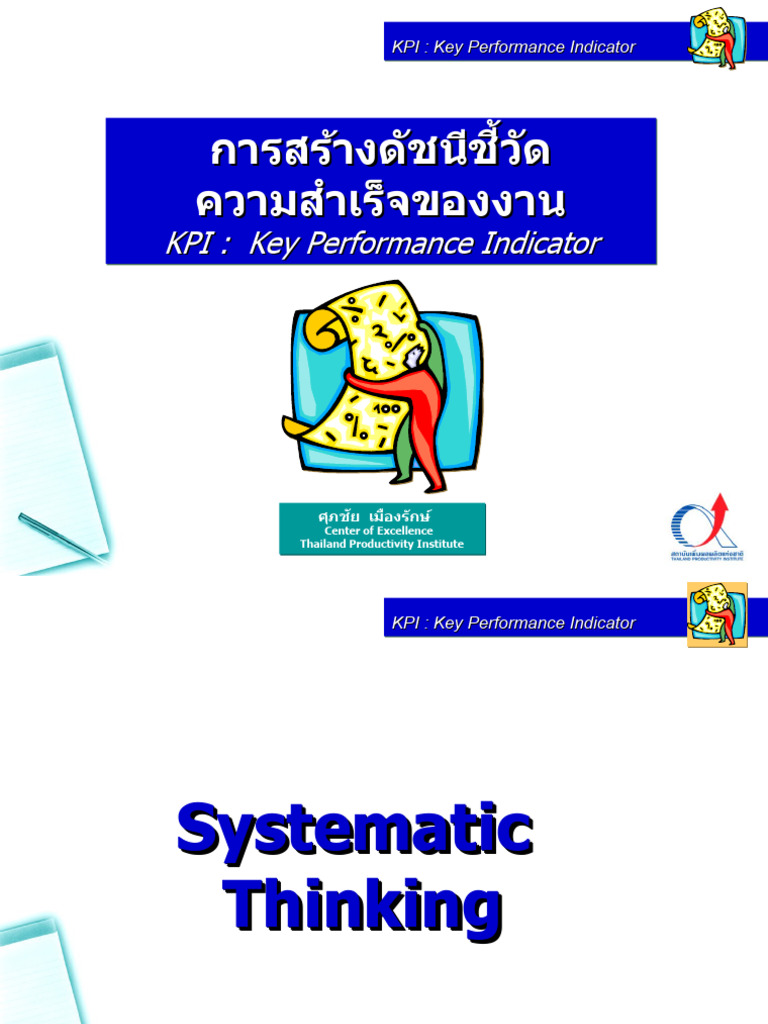 8 Kpi Key Performance Indicator147 | PDF