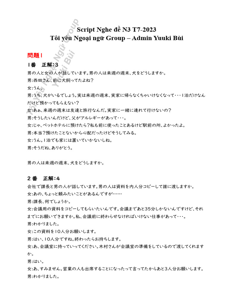 Script Nghe N3 T7-2023 | PDF