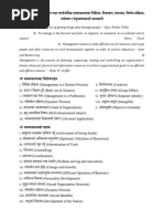 Class 1 Serofero | PDF