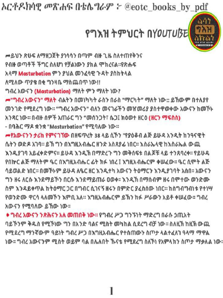 @eotc - Books - by - PDF | PDF