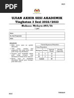 Uasa Form 3 2023 - Paper 2 | PDF