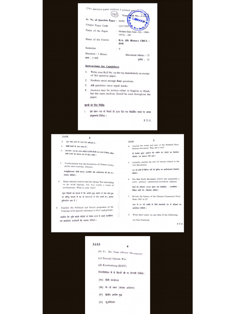 HISTORY OF CHINA PYQs | PDF