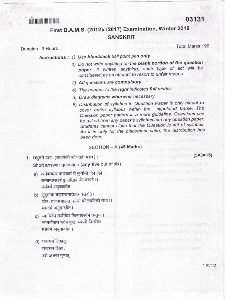 First BAMS Winter 2018 | PDF