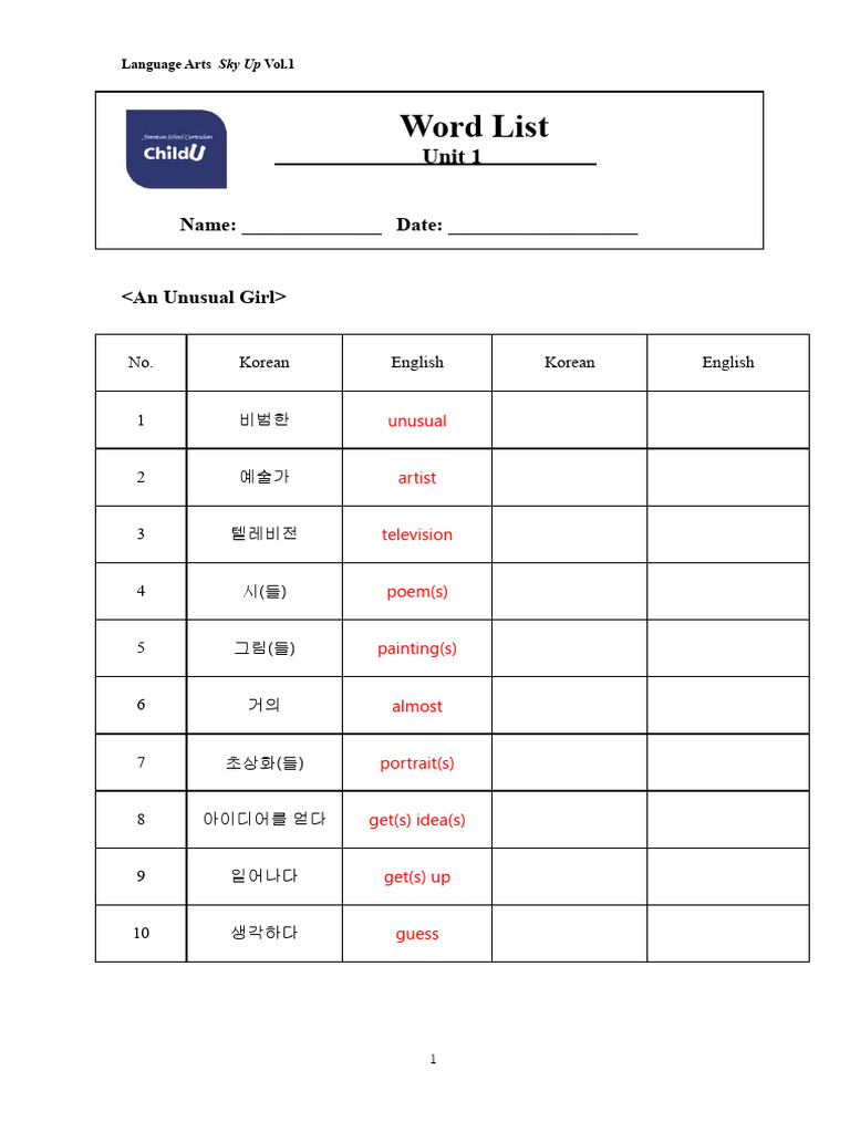 Sky Up 1 Word List | PDF