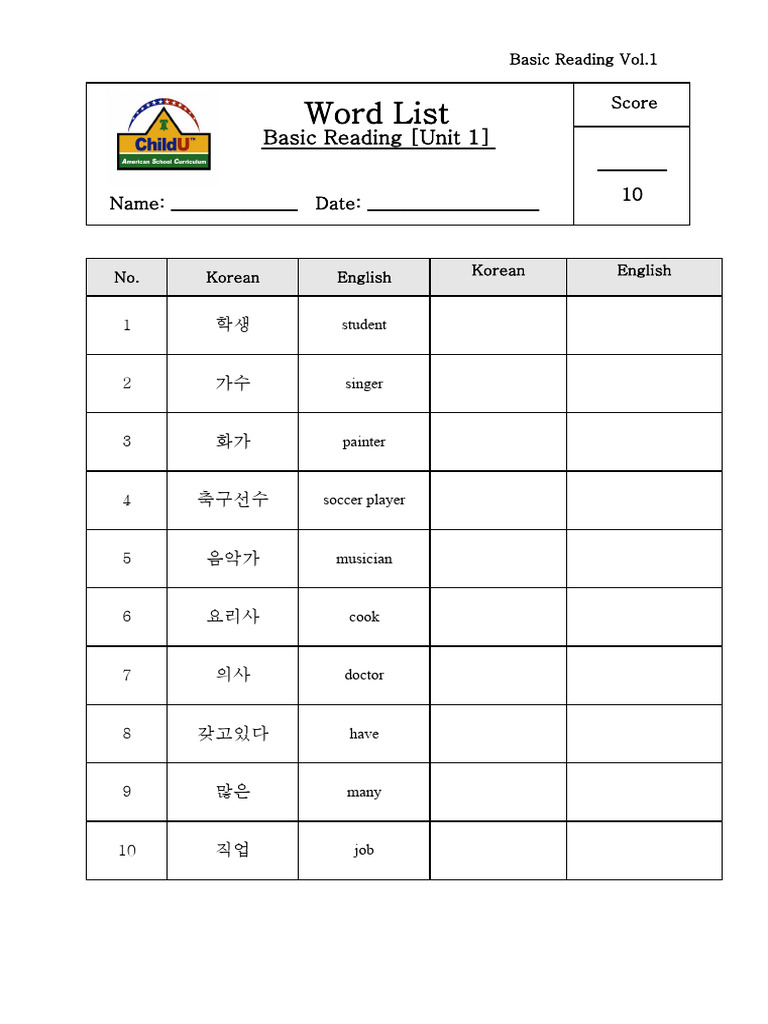 Basic Reading 1_Word List | PDF