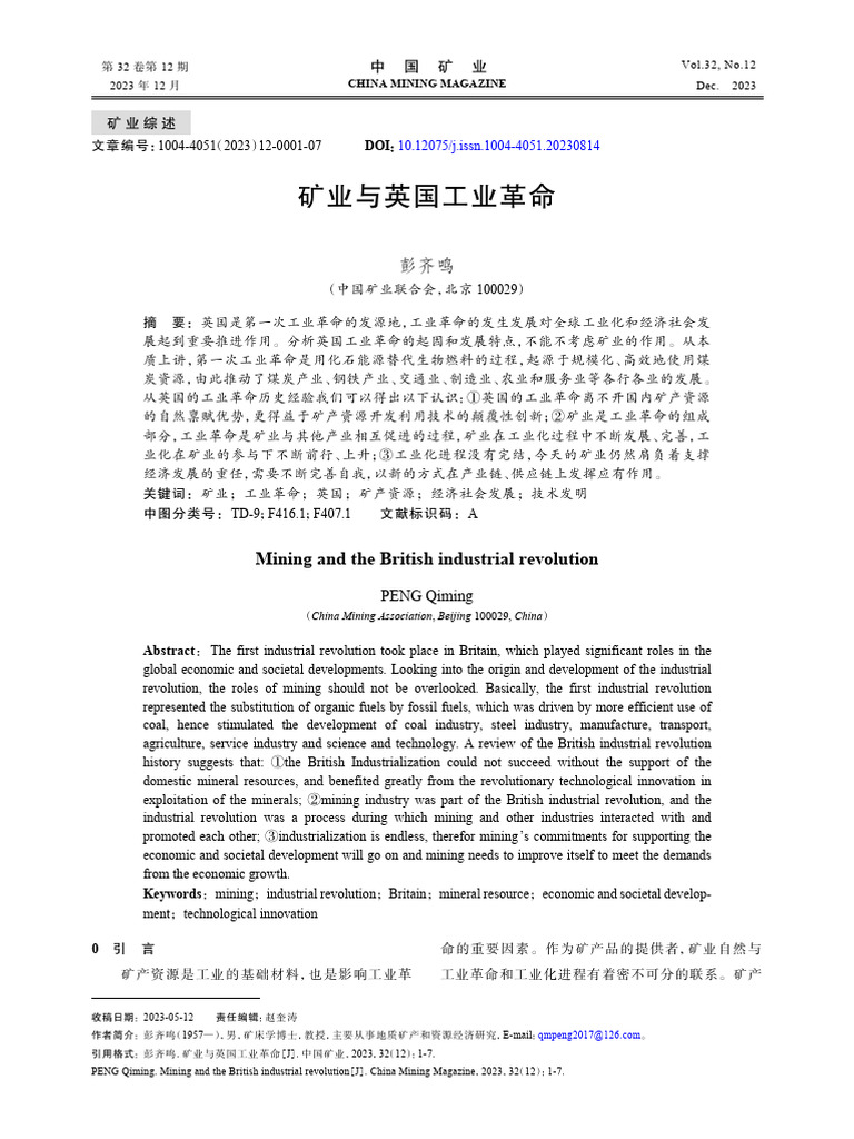 Mining and The British Industrial Revolution | PDF