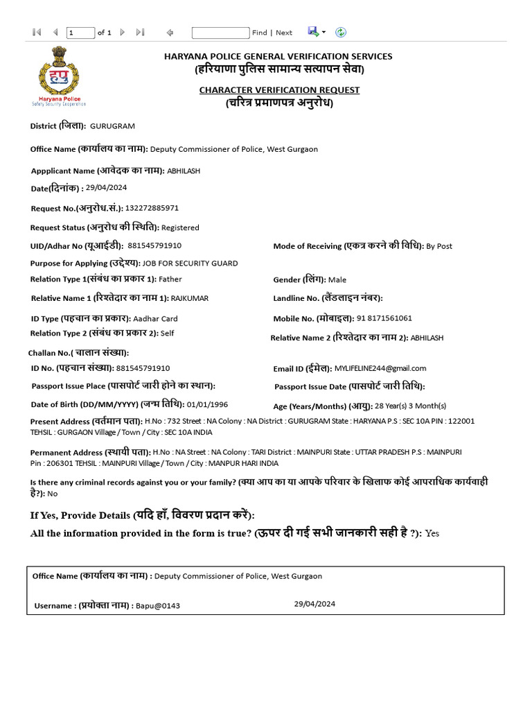Haryana Police Verification | PDF