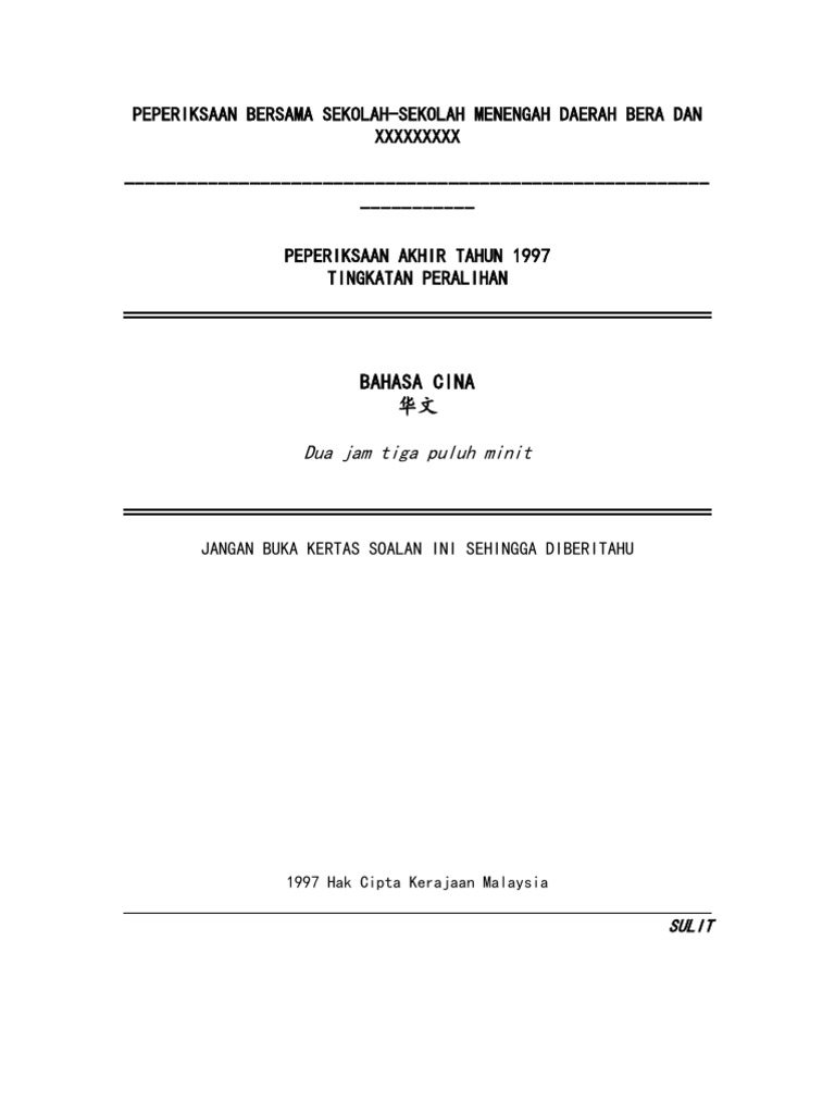 P Pep Akhir2 1 Pdf