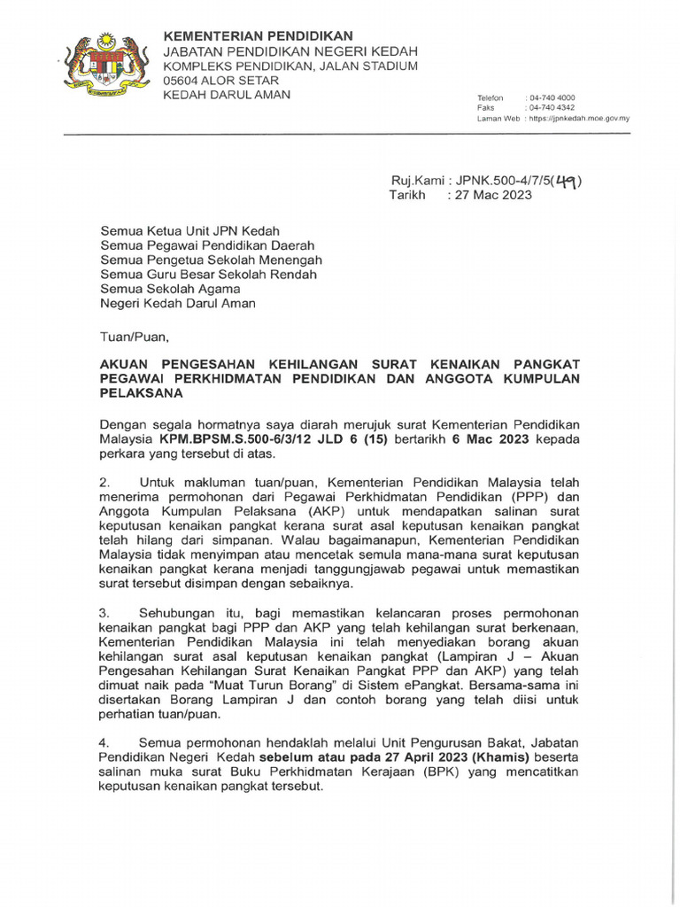 Akuan Pengesahan Kehilangan Surat Kenaikan Pangkat Ppp Dan Akp Pdf 