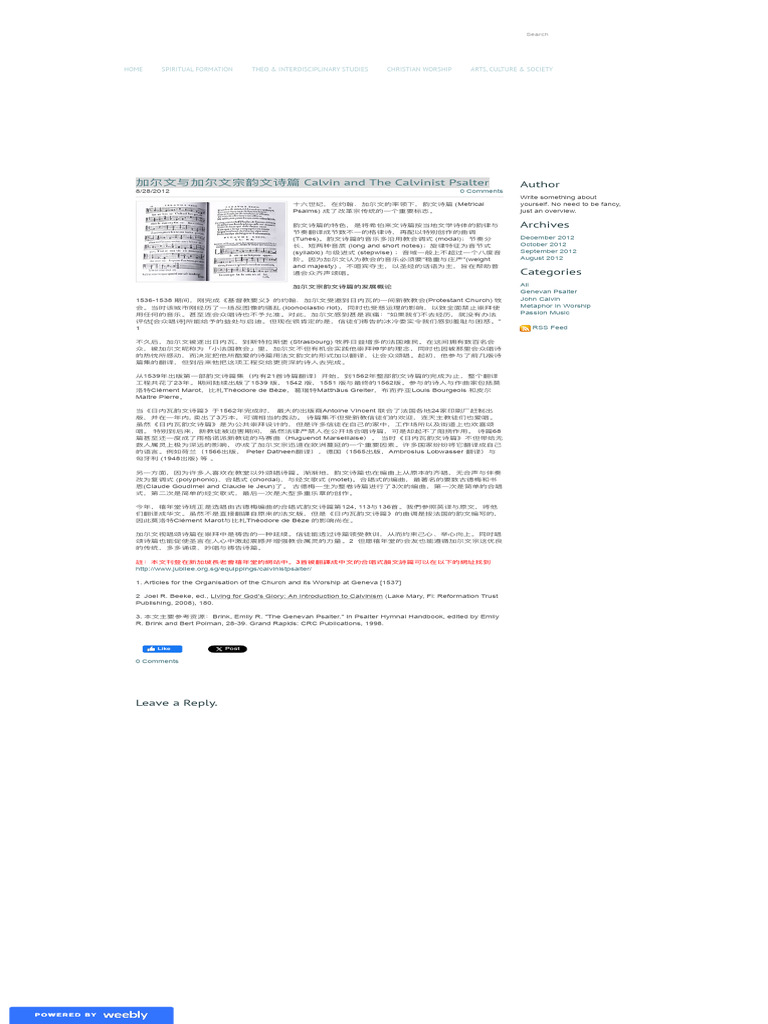 加尔文与加尔文宗韵文诗篇 Calvin and the Calvinist Psalter - Ephapax | PDF