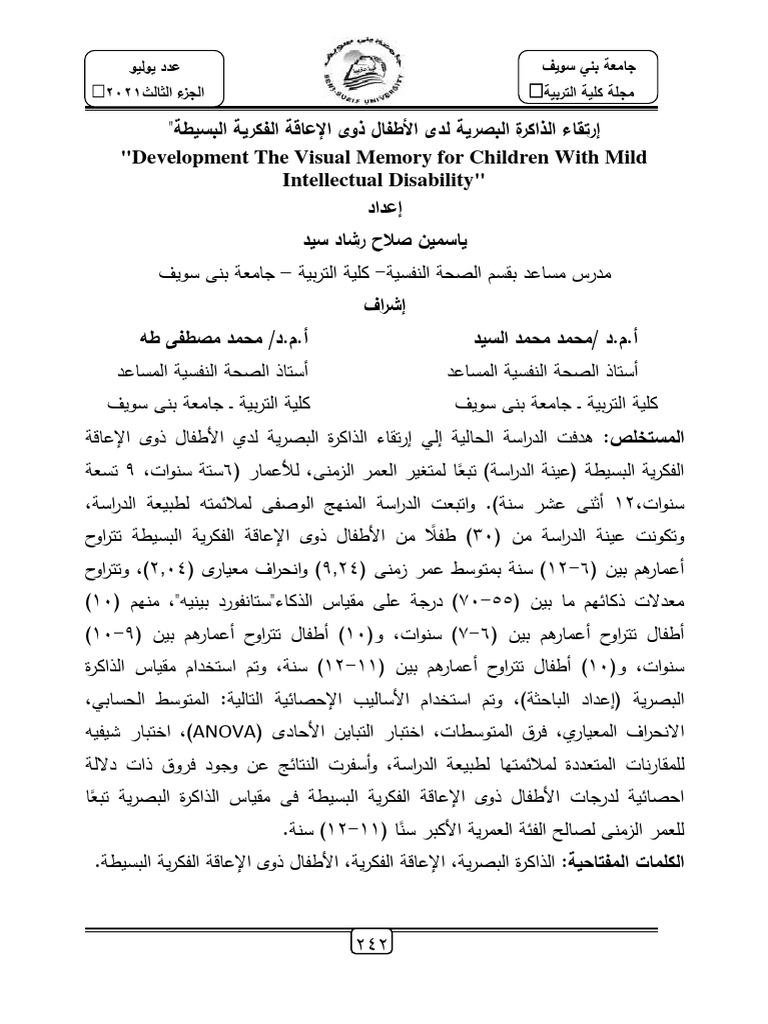 JFE - Volume 18 - Issue 108 - Pages 242-272 | PDF