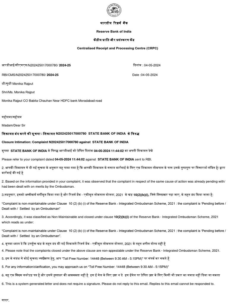 Reserve Bank of India | PDF