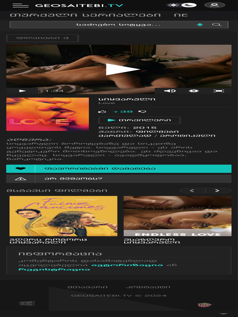 სიყვარული Siyvaruli Love » Geosaitebi.tv - ახ… | PDF